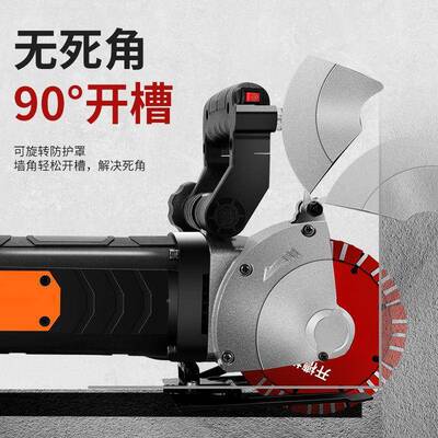 开机开槽神动器自水电工单槽双片一HII成次型无尘混凝土线槽机切