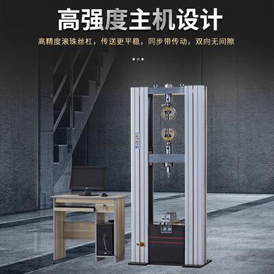 微机控制电子拉机伸Byes201010吨金力属材料拉双式龙门钢板臂棒拉