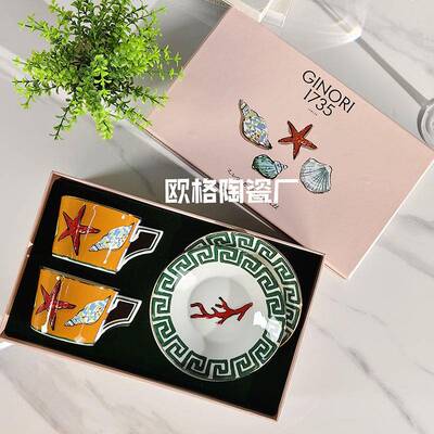 欧式咖轻奢神之旅啡31481杯碟精致骨瓷海茶杯壶红茶闺蜜情侣杯送