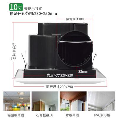 金羚排生气扇102寸厨房卫间管道换气扇55530强风力静音排扇BPT12-