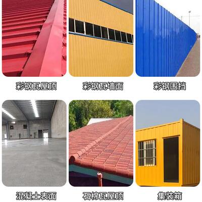 彩钢RD-005性翻新瓦专铁用水金属防锈漆户外栏杆铁门快干防腐锈转