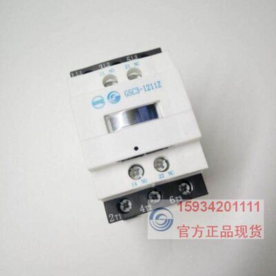 天水二一三直流接触器GSC3-1211Z 停产替代LC1D12BDC直流接触器