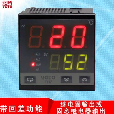 YOTO北崎TH7-RB40K/SB40K智能数显温度控制器高精度温控仪温控器