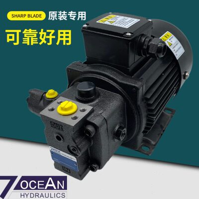 台湾七洋VUP-08/12/16/23-1/2/3-0.75/1.5/2.2-10 湿式油泵电机组