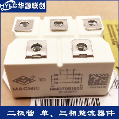 三相整流桥MMD100E160X MMD70E180X MMD100EB160X EC120X EC160X