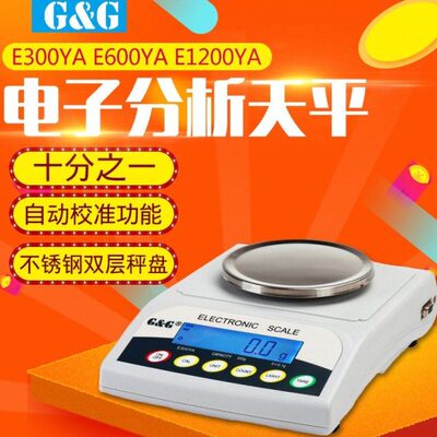 常熟双杰 E300YA E150Y E3000YA E150Y-C E100YB-C系列电子称