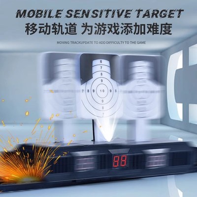 扬楷反吹M92移动激光靶MP40红外激光训练起落计分电子靶