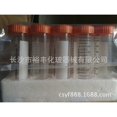 塑料离心管 430828  50ml（25支/盒）  尖底螺口 唐宁 CORNING