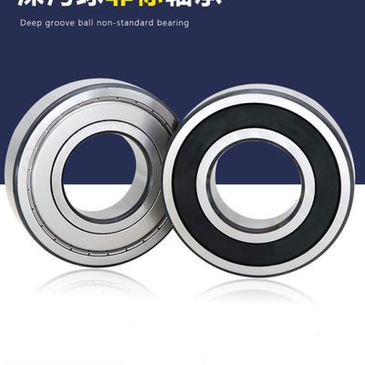 哈尔滨轴承16024 16026 16028 16030 16032 16034 2Z 2RS P5