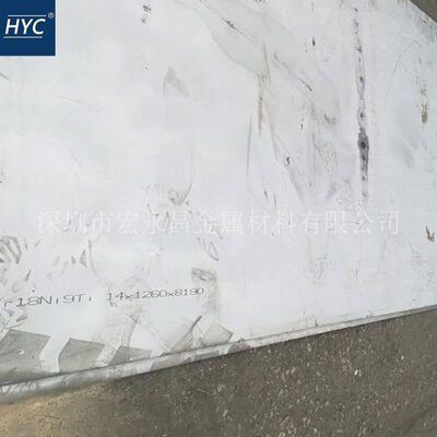 1Cr18Ni9Ti不锈钢板 热轧不锈钢板 中厚板 冷轧不锈钢板 薄板