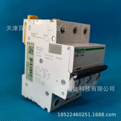IC65H C20A 3P断路器A9F28320断路器IC65H 3P C20A断路器