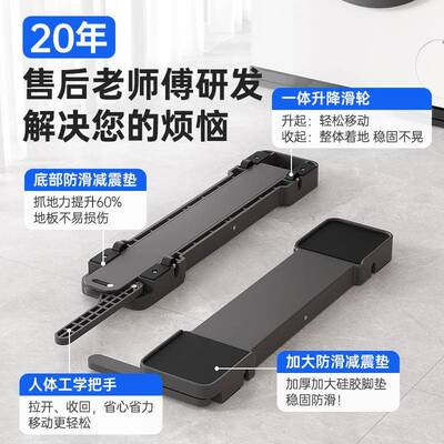 源头厂通用洗衣机冰箱底座可074升调静音移家动支架家节电降移动