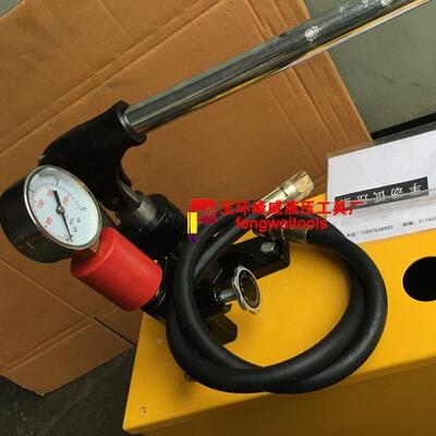 手动试压泵S压B-116/25/40/00/200/SB-16/25400公斤管道打机PPR水
