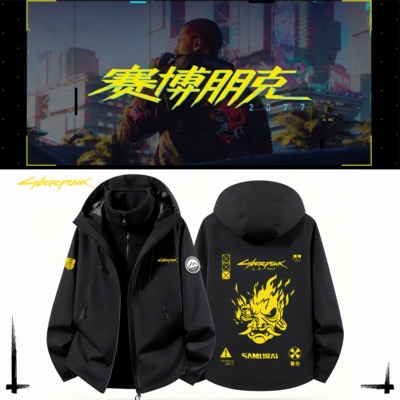 赛博朋克2077边缘行者冲锋衣外套