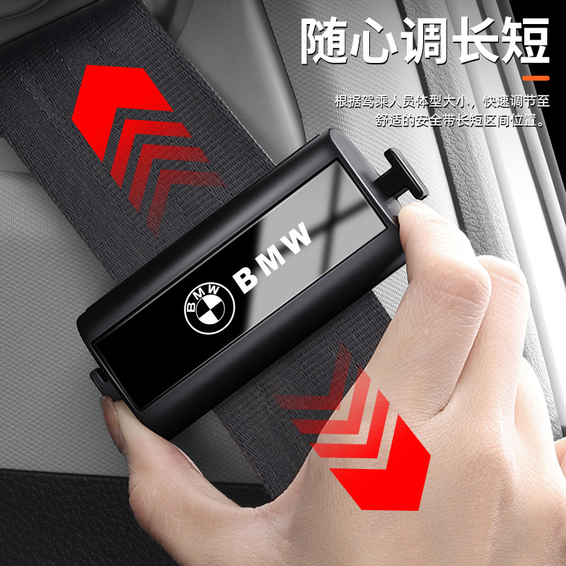 汽车安全带限位器延长器加长器保险带固定夹子孕妇松紧调节器卡片