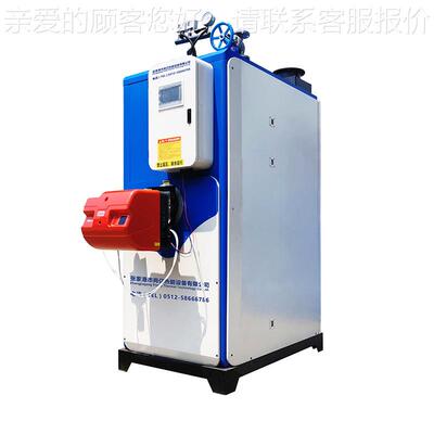 锅张家立式500公斤工业炉燃气发生器厂（房燃油气）蒸汽发LWS0.5-