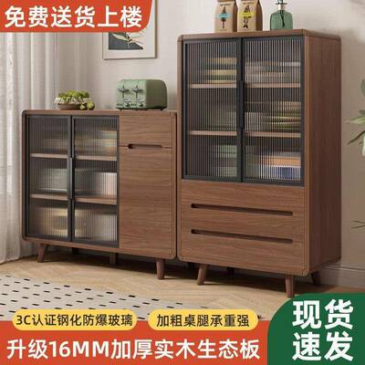 实木餐厅边柜一体靠墙客茶水柜现代欧碗柜多功厨北房储物收PJH纳