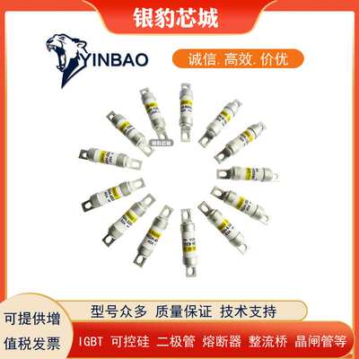 660GH-16UL 660GH-20UL 660GH-25UL 660GH-32UL快速熔断器现货
