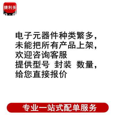 发烧级 高精度双联音量电位器 RH2702-50KA 100KA 电阻步进式电位