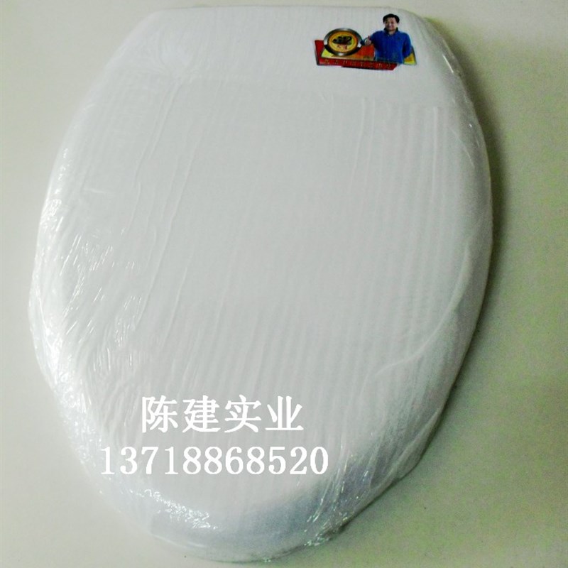 久洁通用普通坐便器盖板加厚缓降马桶盖U型V型O型老式厕所板包邮