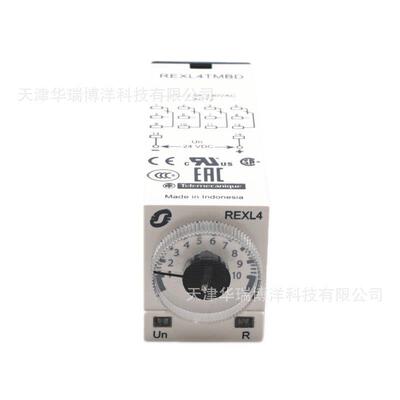 REXL4TMBD继电器REXL时间继电器24VDC延时0.1s-100h时间继电器