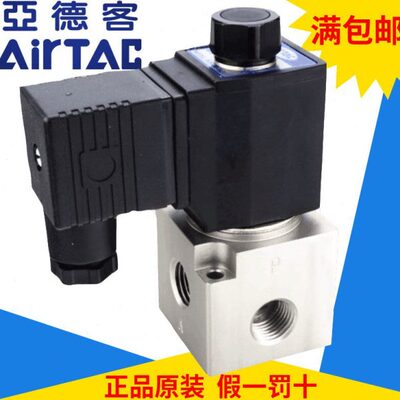 原装亚德客电磁阀3V3-08-NC/NO 3V308NCB/A/C/F 3V308NOB/A/C/F