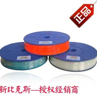 新比克斯P.E4x2.5mm(200米)气管/风管 透明红色蓝色