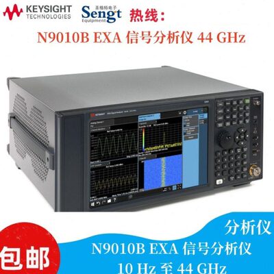 爱德万Advantest Q8384 光谱分析仪