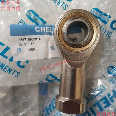 气立可鱼眼接头PHS/POS-5/6/8/10/12/14/16/8F/10F/12F/14F/16F