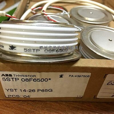 晶闸管5STP08F6500 5STP 08F6500 5STP08G6500 5STP 08G6500