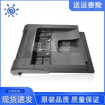 全新原装 惠普 HP425输稿器 HP Pro400 M425dn ADF原稿自动进纸器