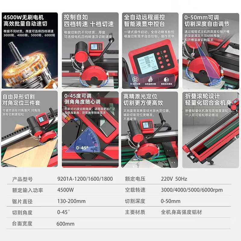 瓷砖切割机全自动台式加工水刀多功能45度岩板石材倒角一体机