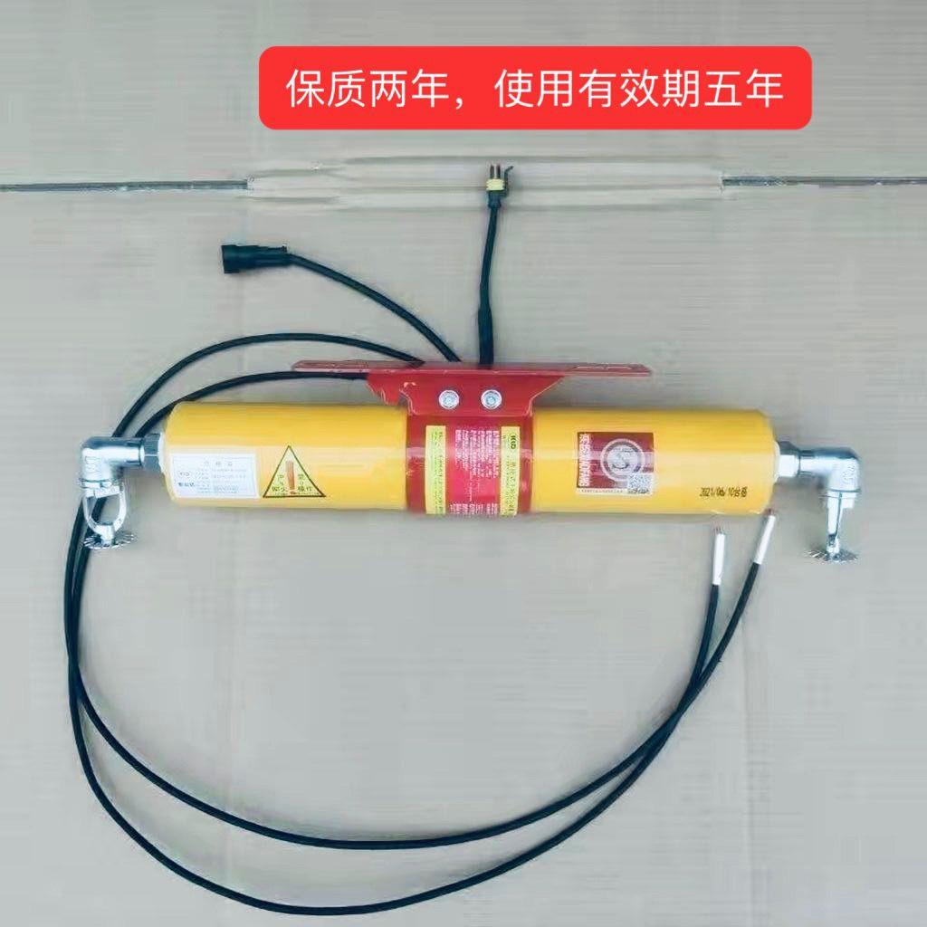 客车校车公交车发动机舱喷头电控自动灭火器装置灭火弹柱状