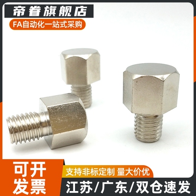 螺纹型止动销 STEHN5.5A/5.5/7/8/10/10B/13/13A/13B/14/14