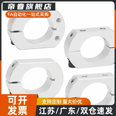 SCST SCSTR6/8/10/12/15/16/20/25/30/35/40/50-8/10/12/固定环