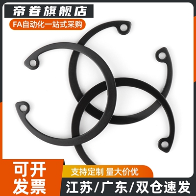 C型扣环卡簧STWN3/4/5/6/7/8/10/11/12/13/14/15/16/17/18/19/20
