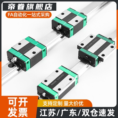 国产中载滚珠直线导轨滑块IAS IAP IAV 01 03 21 23 51 53 31 33