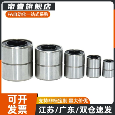 LMD01直线运动轴承11/12-D6/D8/D10/D12/D16/D20/D25/D30滑动LMK