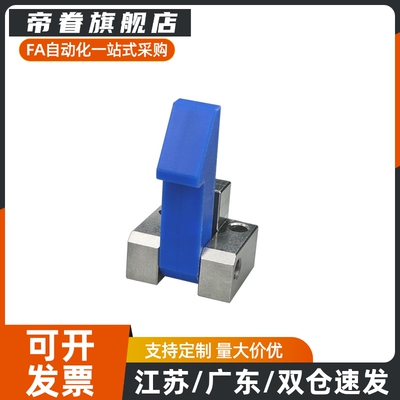自动上扣 ATLAM ATLAN ATLAS25 35 45 PFE01 自动定位组块止回器
