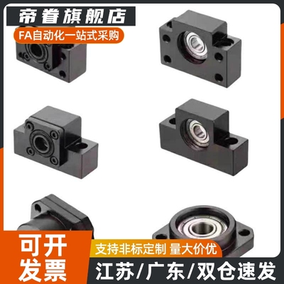 LEB01/03替BTR/BRWE支撑座C-BUR/BRW6/8/10/12/15/20/25