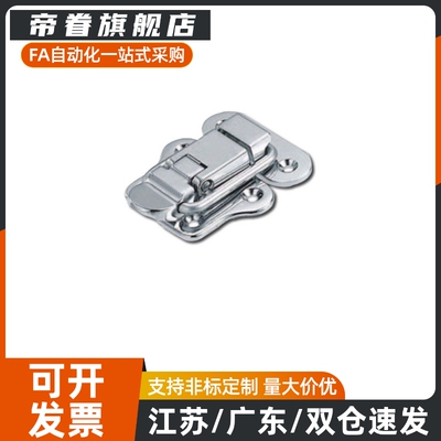 HGA91-40厚搭扣弹簧卡C-PKWSB1 C-20Z锌合金高品质锁扣 卡扣