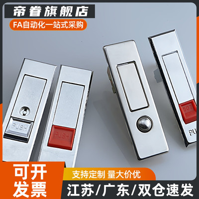 平面柜锁LCKGA-12 LCKGB LCKGC LCKGD工业机械设备消防锁LCKJ