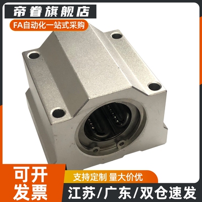 LMZ01 51法兰支撑轴承箱式单元-D16 20 25 30 35 40 50-L高品质