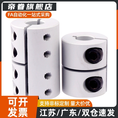 分离型刚性联轴器CPSR16 20 25 32-5 6 8 10 12 14-5 6 8 10 12