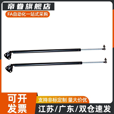 气弹簧FGSS18100/18150/22050/22080A/B/C/D万向气弹簧液压支撑杆