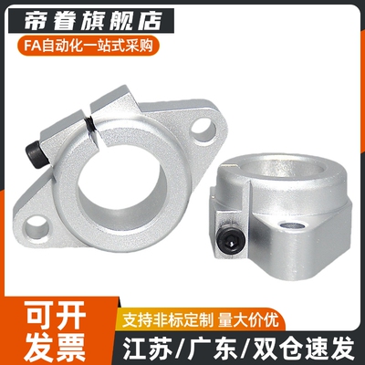 导向轴支撑固定座SMYHF10 12 13 16 20 25 30 35 40 50 60 法兰型