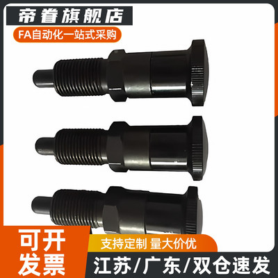 不锈钢旋钮柱塞分度销弹簧16定位PXYKNA12/PXYKN10/SYKNA8/SYKA6