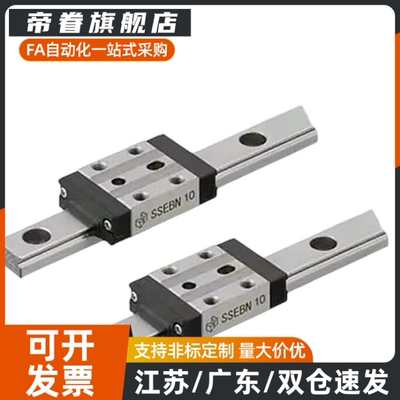 23直线导轨IAS/IBJ/IAV/IAS/IAP/01/03/05/06/21-H24 H28 H33 H42