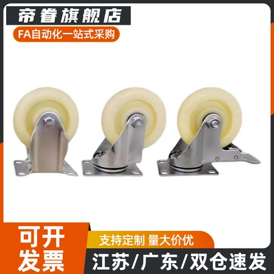 J-CPC12-D100-SA/CTFK11万向N脚轮C-CTEJ/CTEK125/CTES80/CTFS75