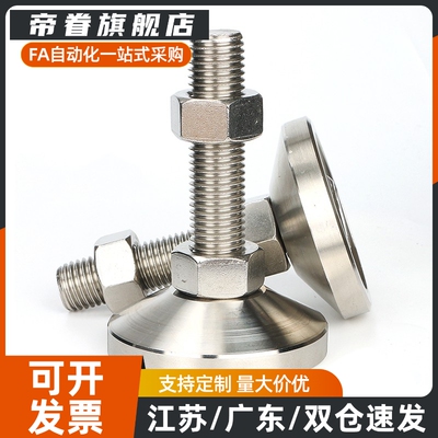 脚轮调整块重载型 FJFN20-100/130/150/180